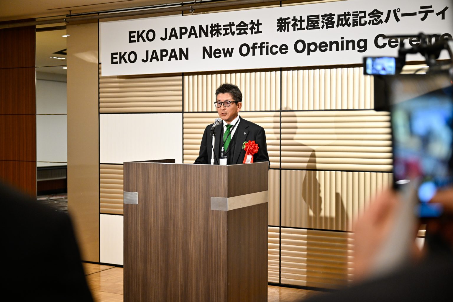 EKO JAPAN New Office Building Completed, Opening a New Era for Brand ...