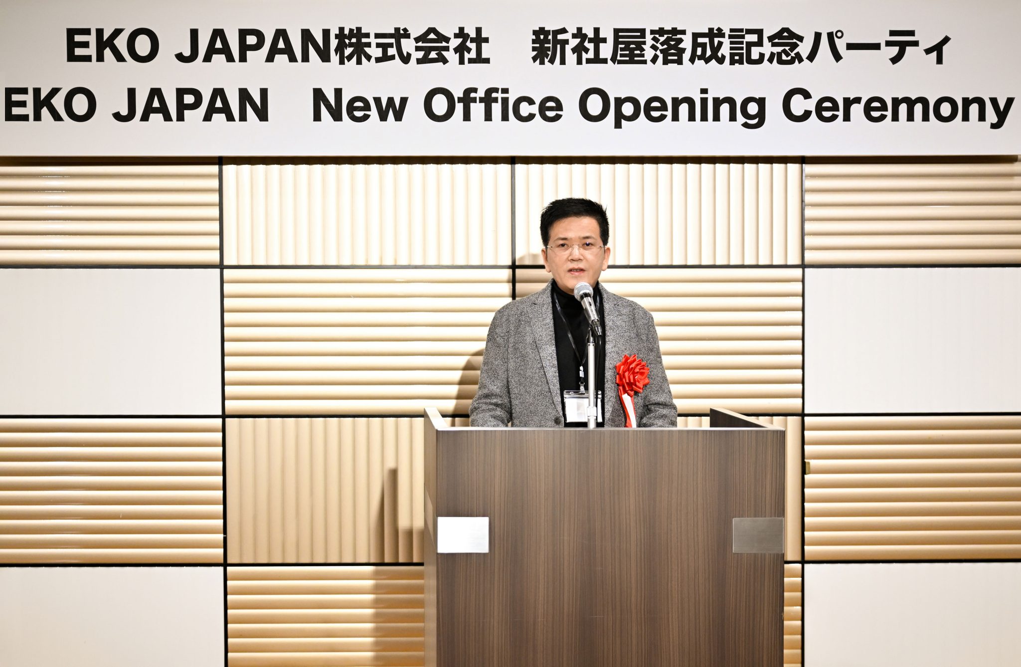 EKO JAPAN New Office Building Completed, Opening a New Era for Brand ...